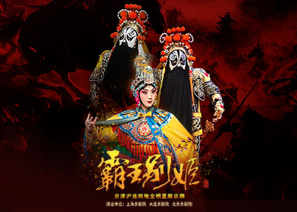 National Centre for the Performing Arts