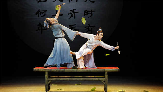 海南省歌舞团原创舞剧《东坡海南》 订票|歌剧院 演出门票-舞蹈-国家大剧院